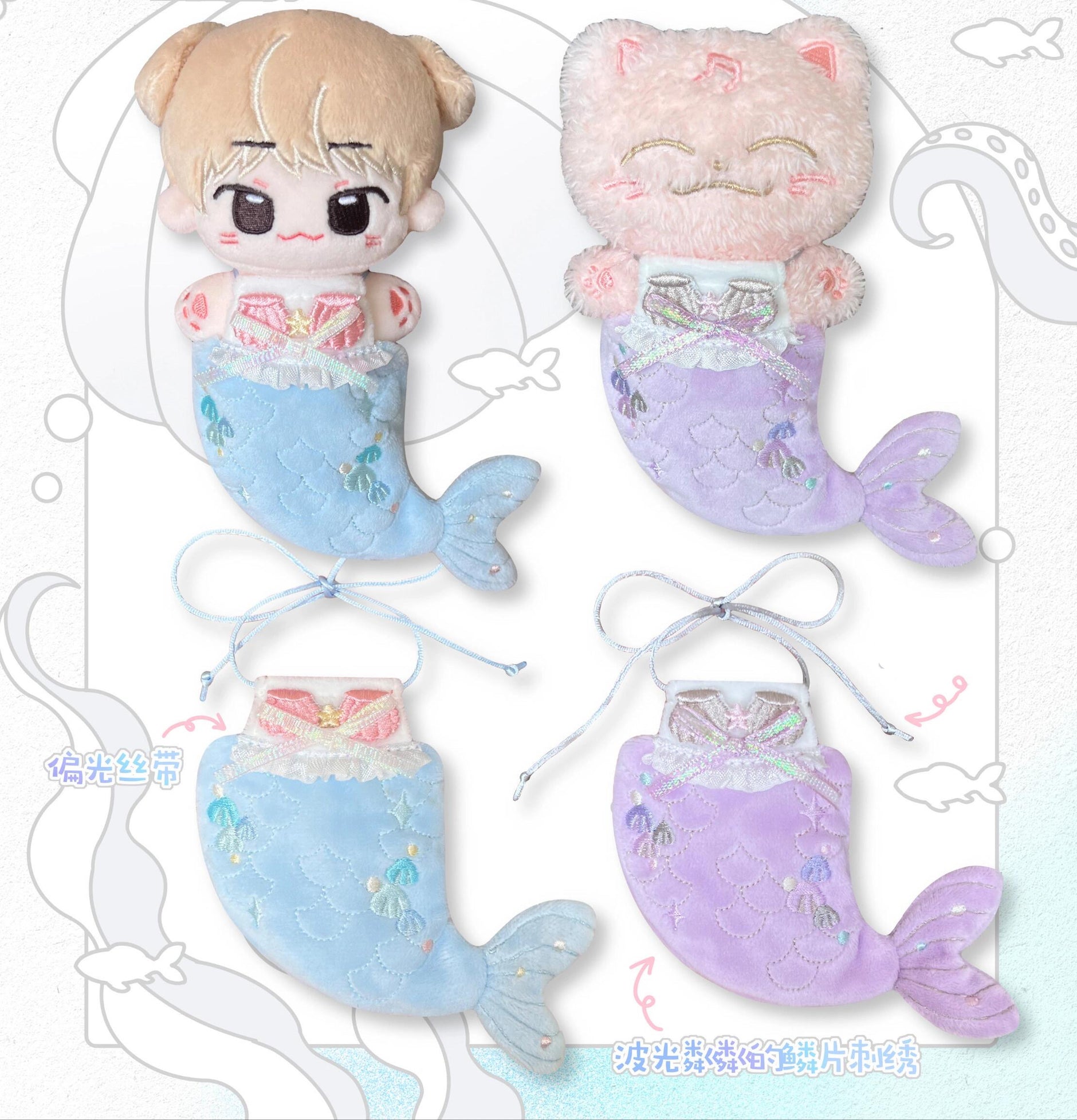 10cmぬい服 – Page 2 – candymoon